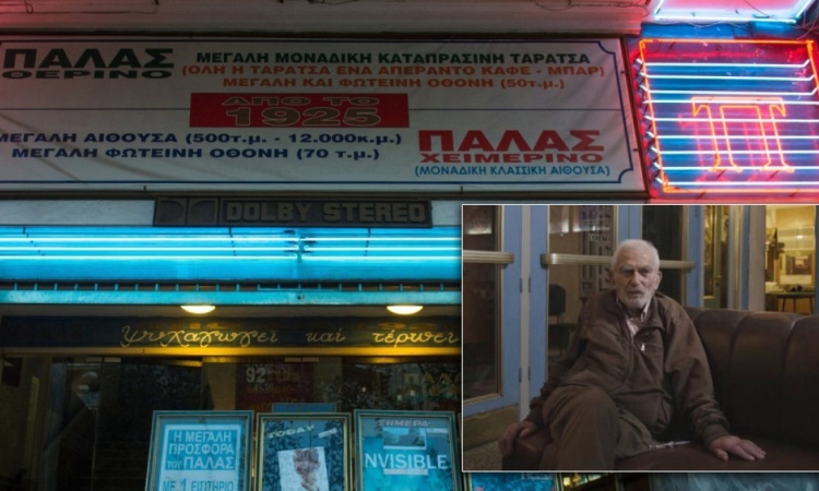 Η Γιάννα Βασιλείου ξανά στον Σταυρό του Νότου - Filmelody.gr